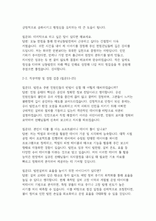 6쪽 미리보기