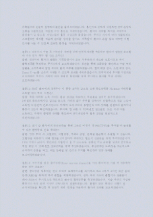 6쪽 미리보기