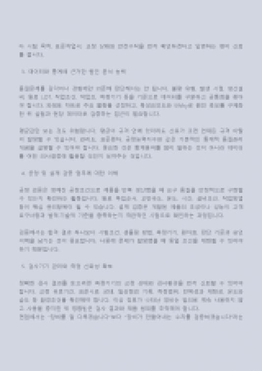 3쪽 미리보기
