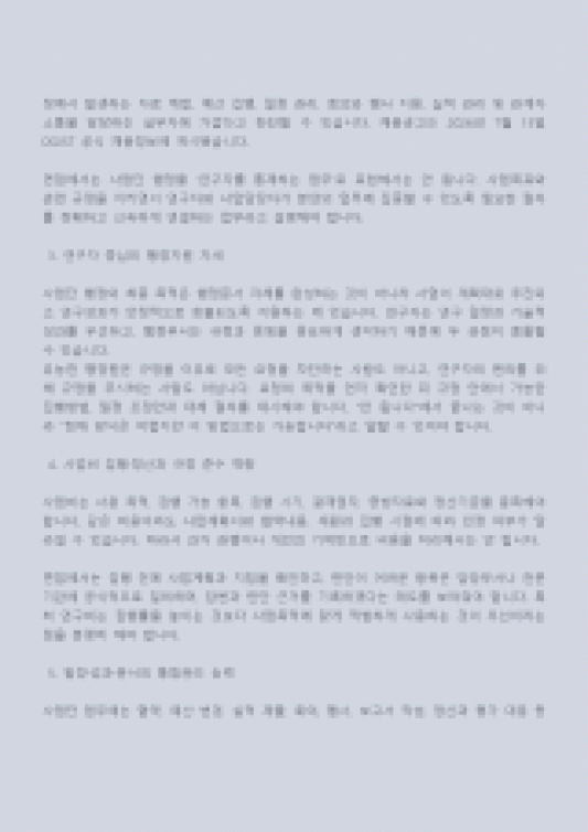 3쪽 미리보기