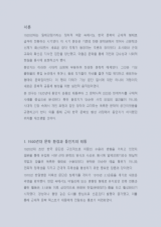 3쪽 미리보기