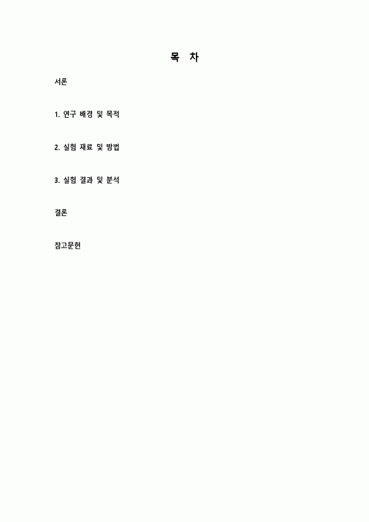 2쪽 미리보기