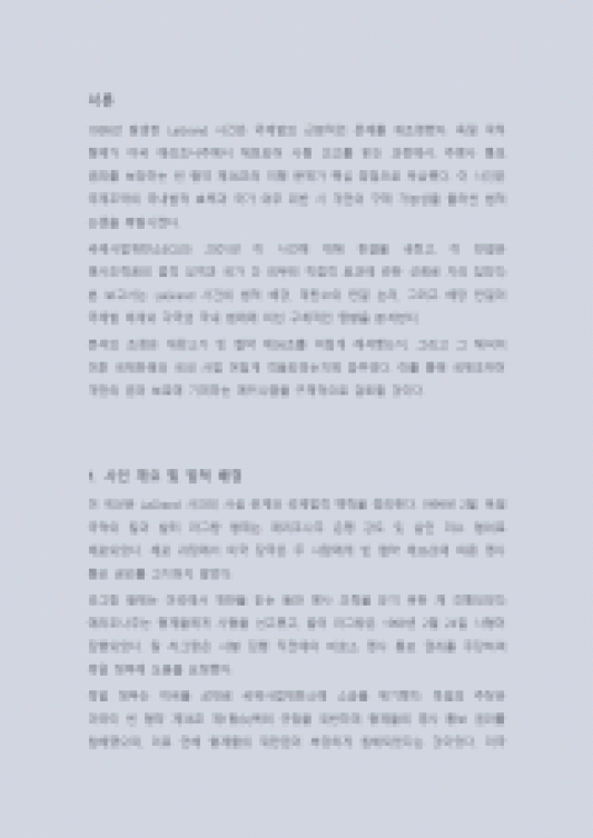 3쪽 미리보기