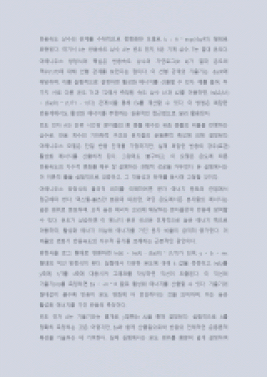4쪽 미리보기