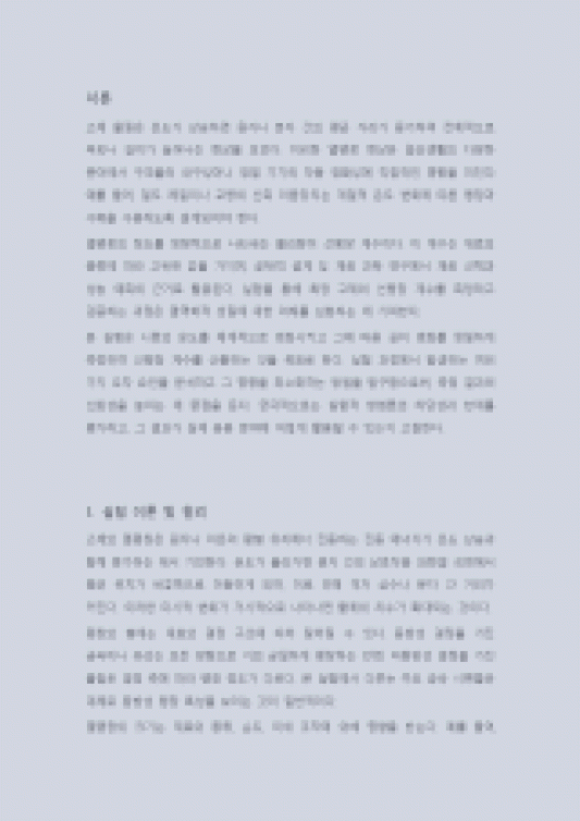 3쪽 미리보기