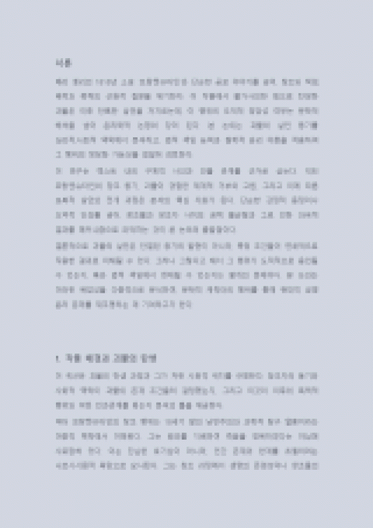 3쪽 미리보기