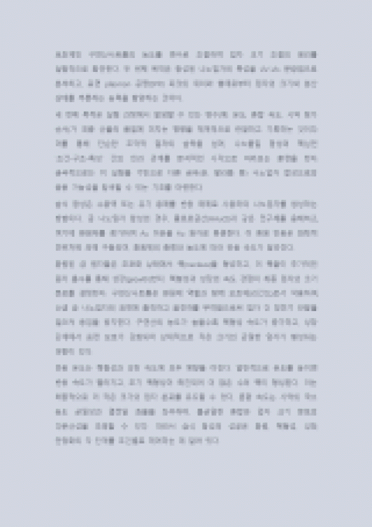 4쪽 미리보기