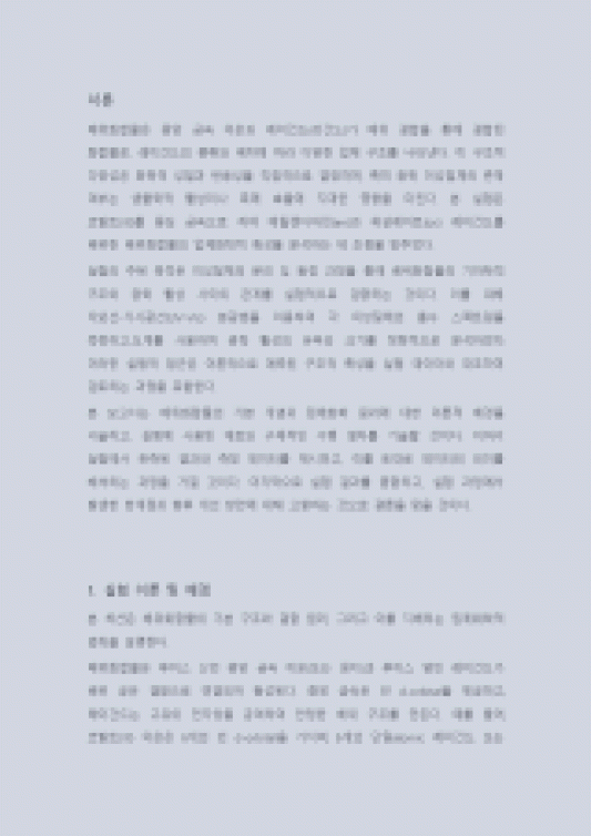3쪽 미리보기