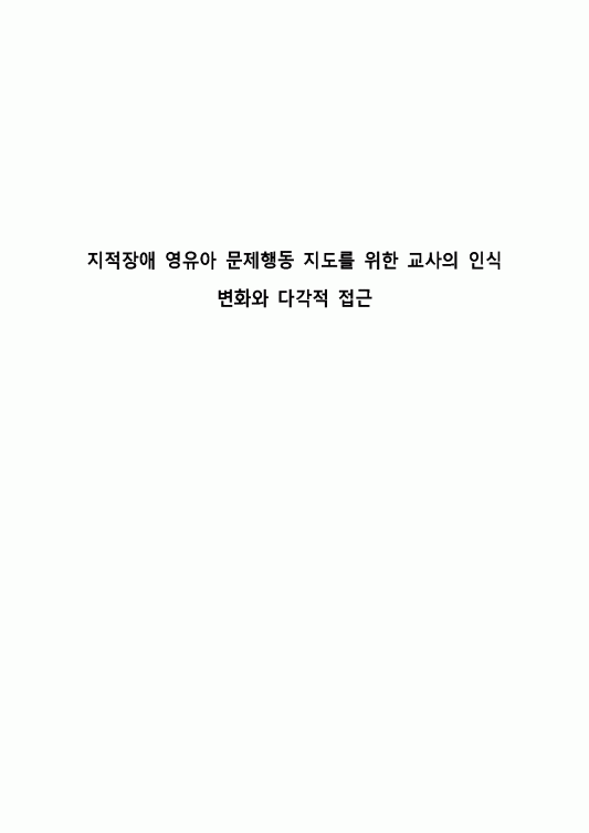1쪽 미리보기
