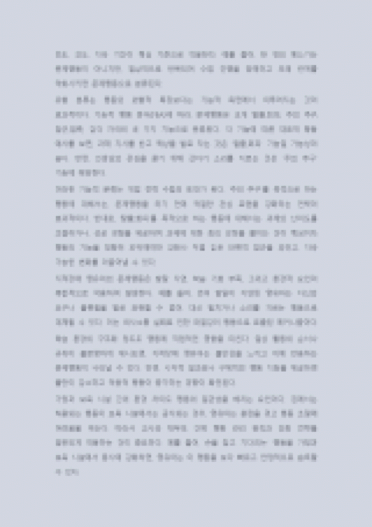 4쪽 미리보기