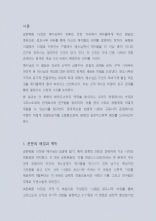 3쪽 미리보기