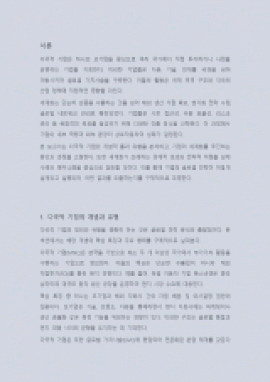 3쪽 미리보기