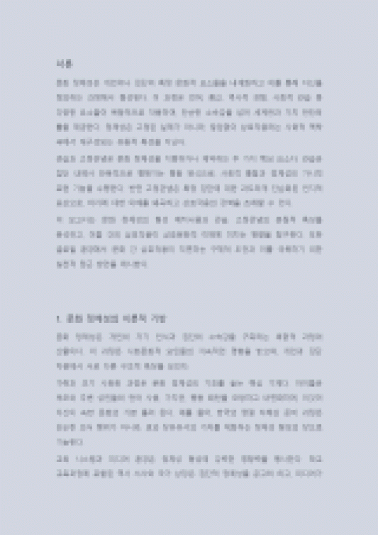 3쪽 미리보기
