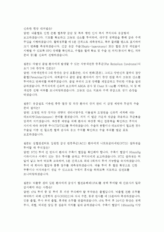 5쪽 미리보기