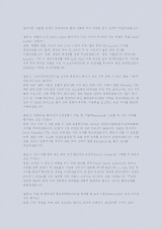 6쪽 미리보기