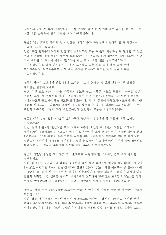 5쪽 미리보기