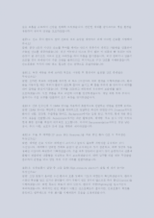 6쪽 미리보기