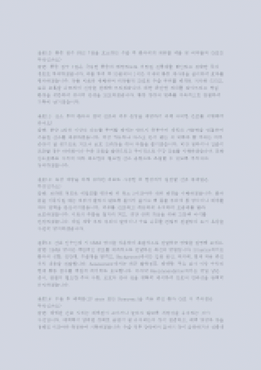 6쪽 미리보기