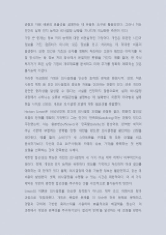 4쪽 미리보기