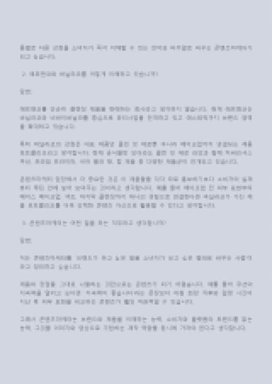 3쪽 미리보기