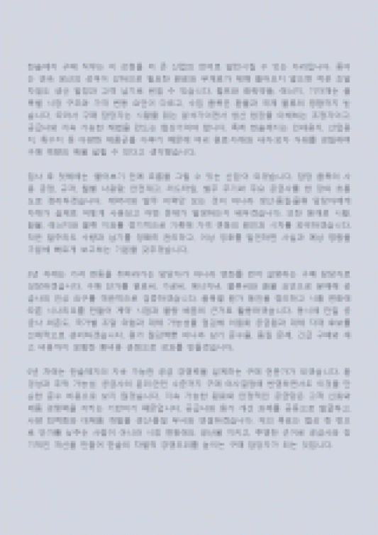 3쪽 미리보기
