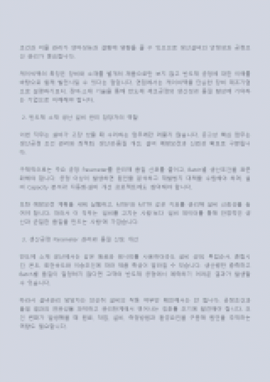 3쪽 미리보기
