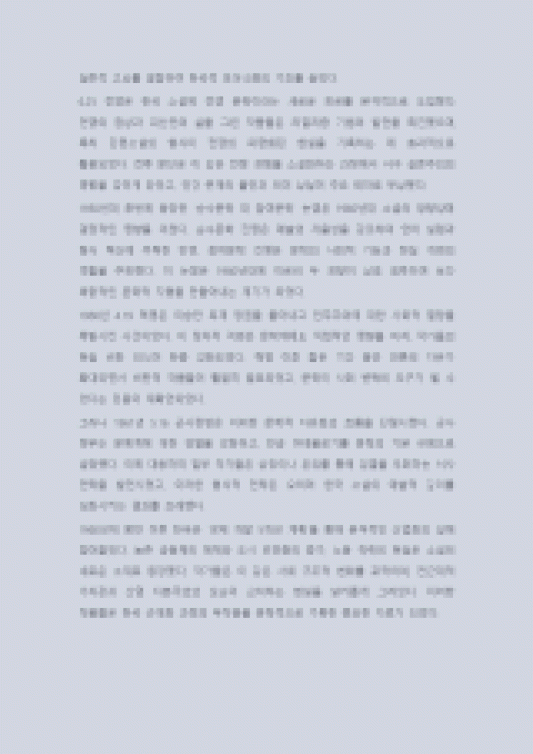 4쪽 미리보기