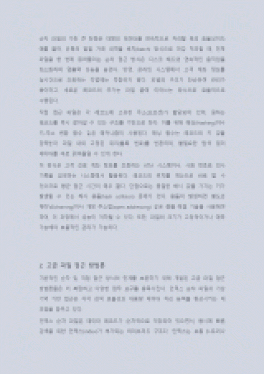 4쪽 미리보기