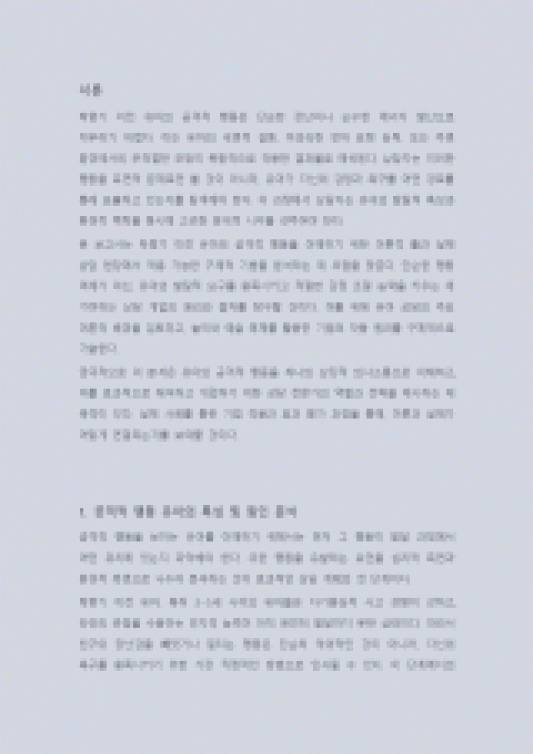 3쪽 미리보기