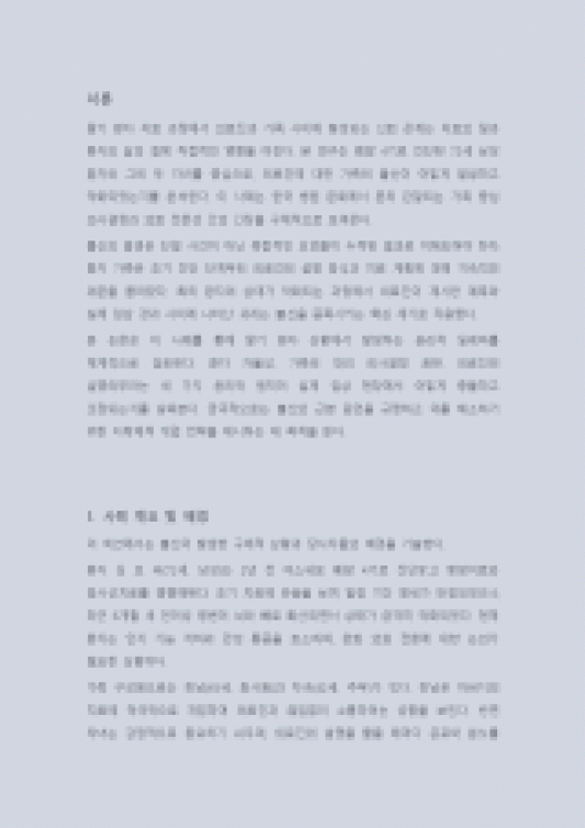 3쪽 미리보기