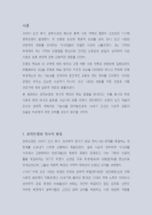 3쪽 미리보기