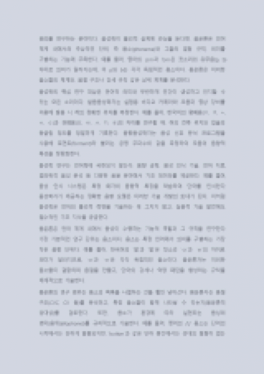 4쪽 미리보기