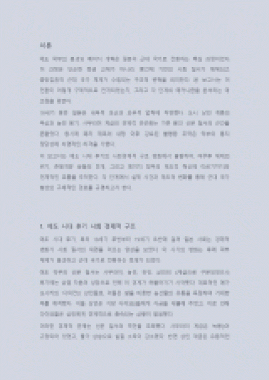 3쪽 미리보기