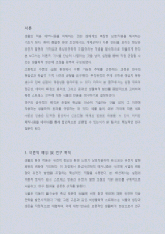 3쪽 미리보기