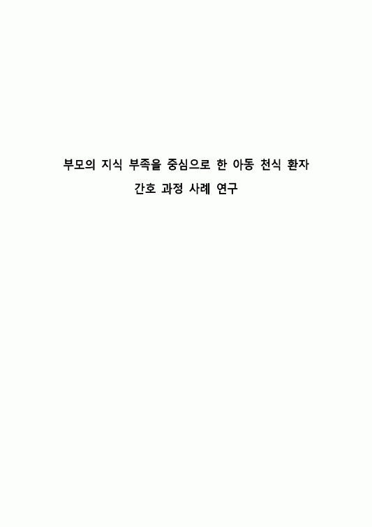 1쪽 미리보기