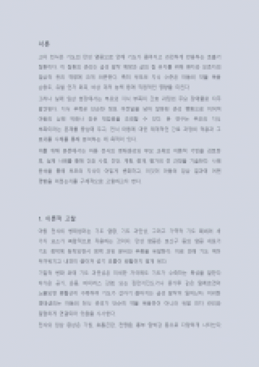 3쪽 미리보기