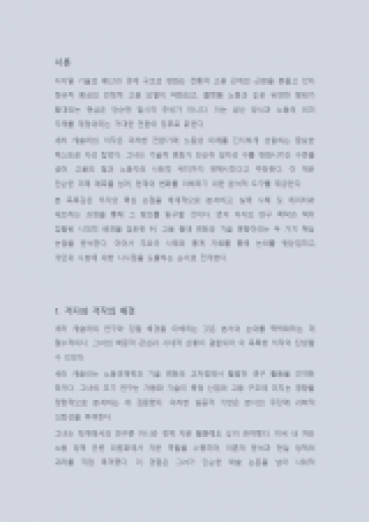 3쪽 미리보기