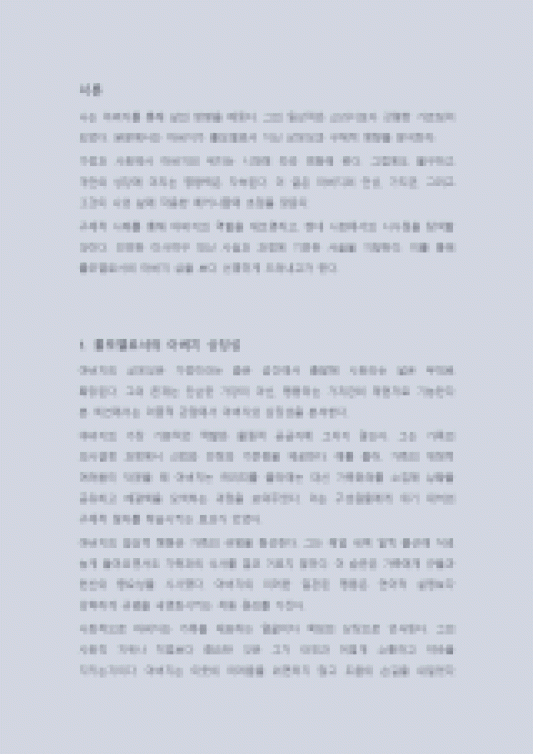 3쪽 미리보기