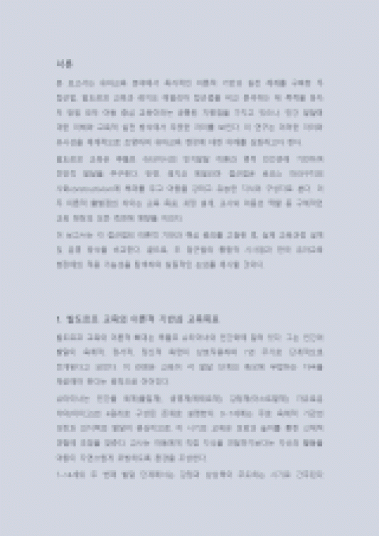 3쪽 미리보기