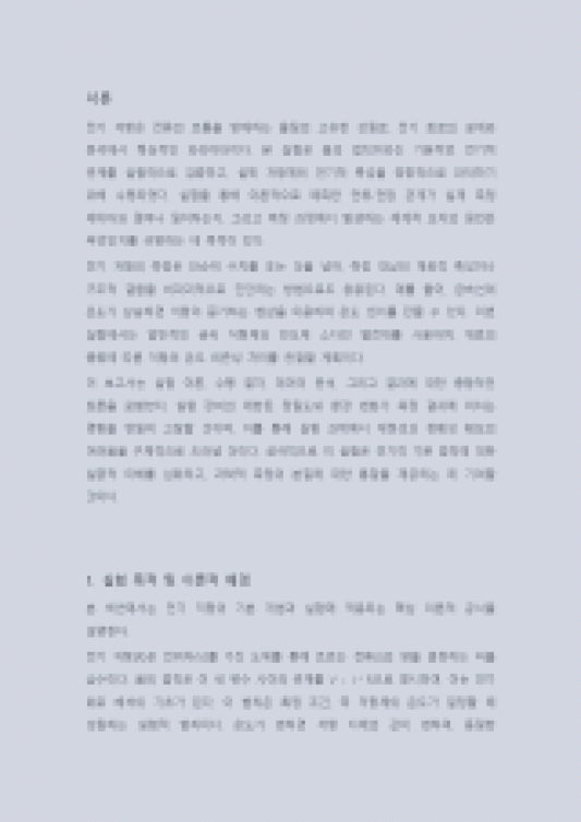 3쪽 미리보기