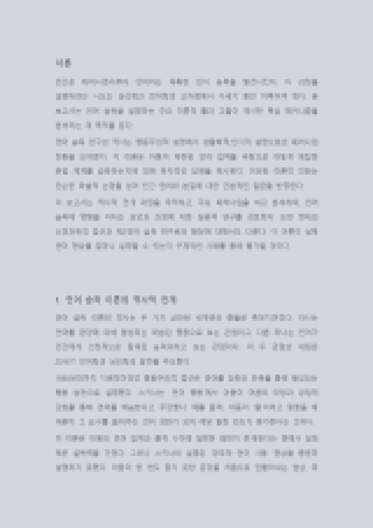 3쪽 미리보기