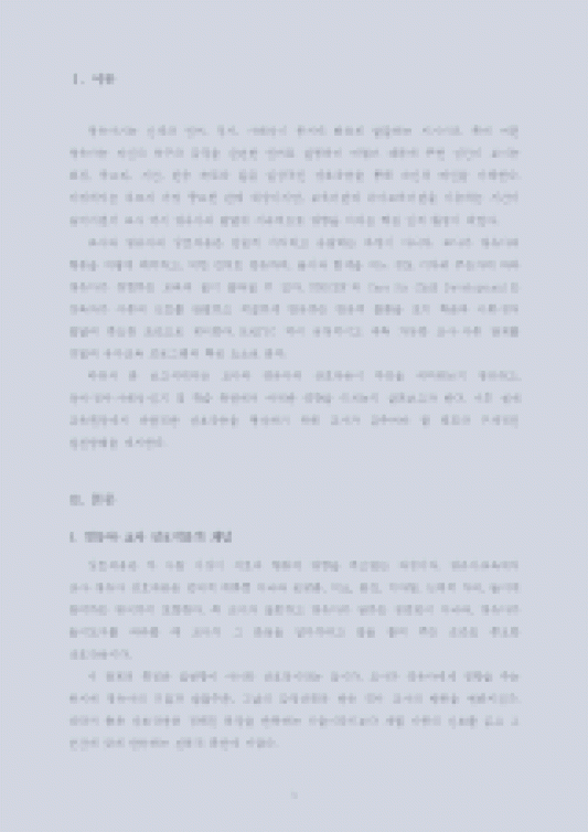 3쪽 미리보기