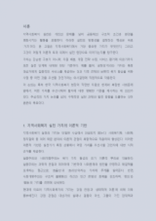 3쪽 미리보기