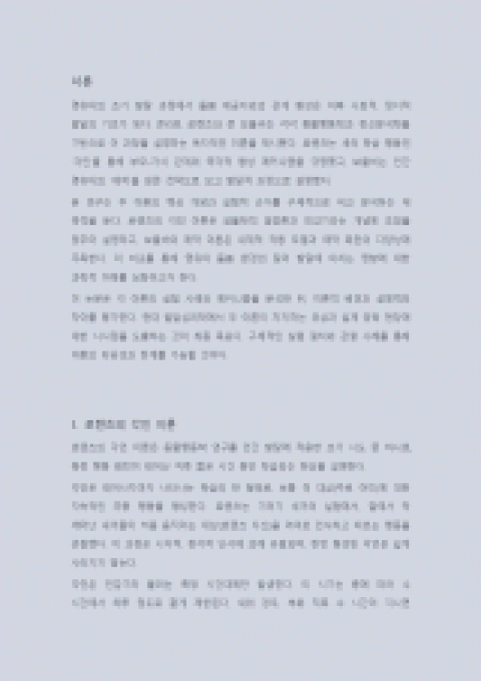 3쪽 미리보기