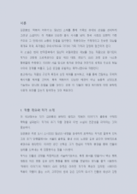 3쪽 미리보기