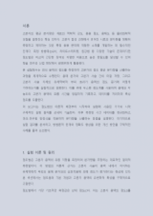 3쪽 미리보기
