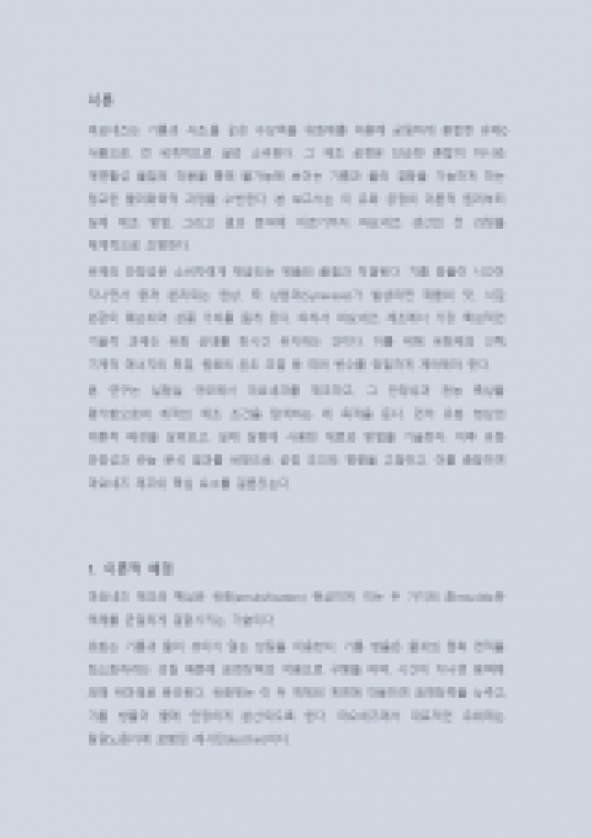 3쪽 미리보기