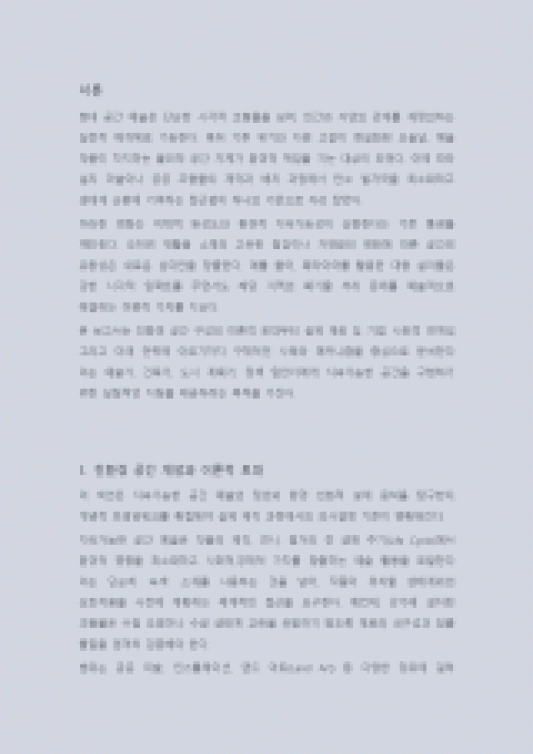 3쪽 미리보기