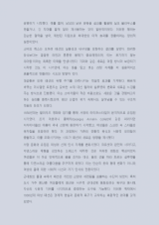 4쪽 미리보기