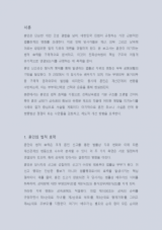 3쪽 미리보기